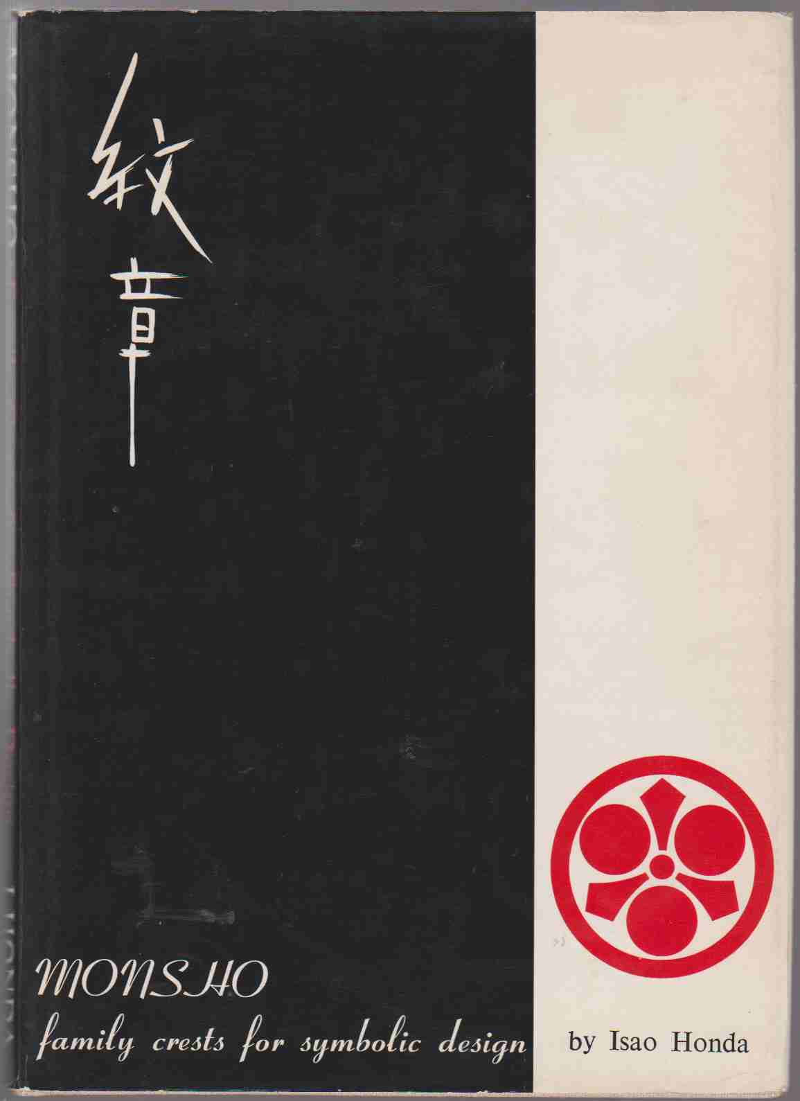 MONSHO; Family Crests for Symbolic Design