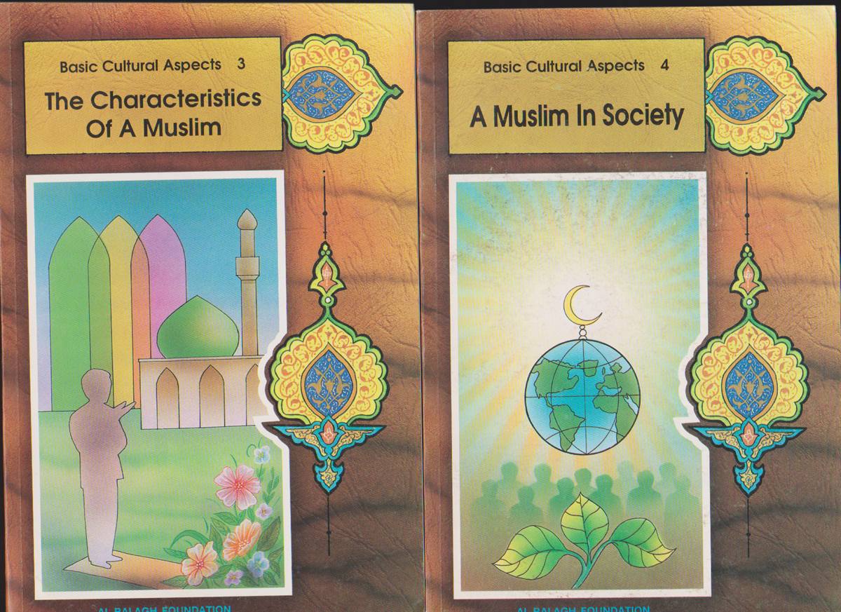 BASIC CULTURAL ASPECTS (5 VOLUME SET) ISLAMIC DOCTRINES SIMPLIFIED ...